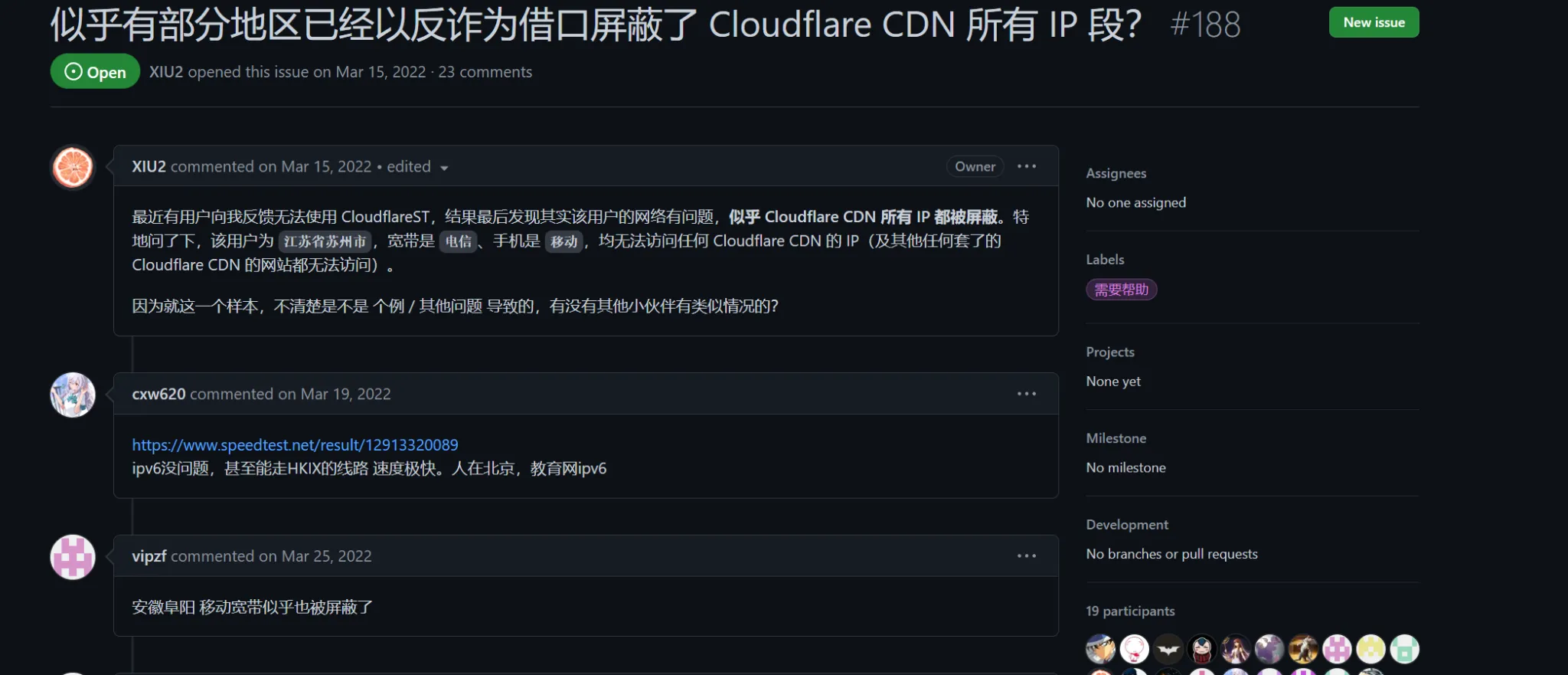 关于大陆地区屏蔽Cloudflare - Inside Chris Li
